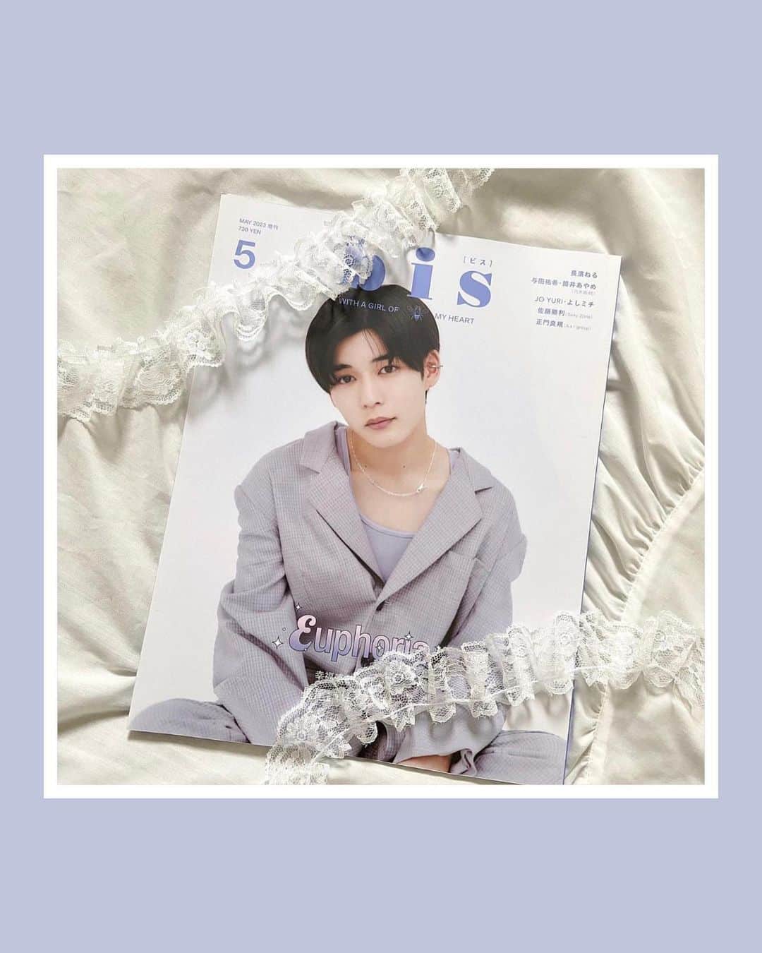 bis_web bis [ビス] さんのインスタグラム写真 - (bis_web bis [ビス] Instagram)「𓊆 bis置き画📖🩵 ໒꒱·ﾟ 𓊇 発売中の #bis5月号 を可愛く ...