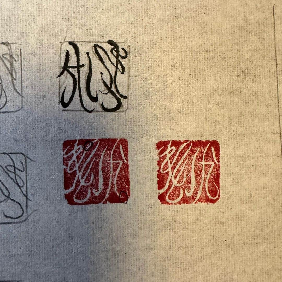 Reikaさんのインスタグラム写真 - (ReikaInstagram)「Calligraphy seal engraving なんでも言霊 ...