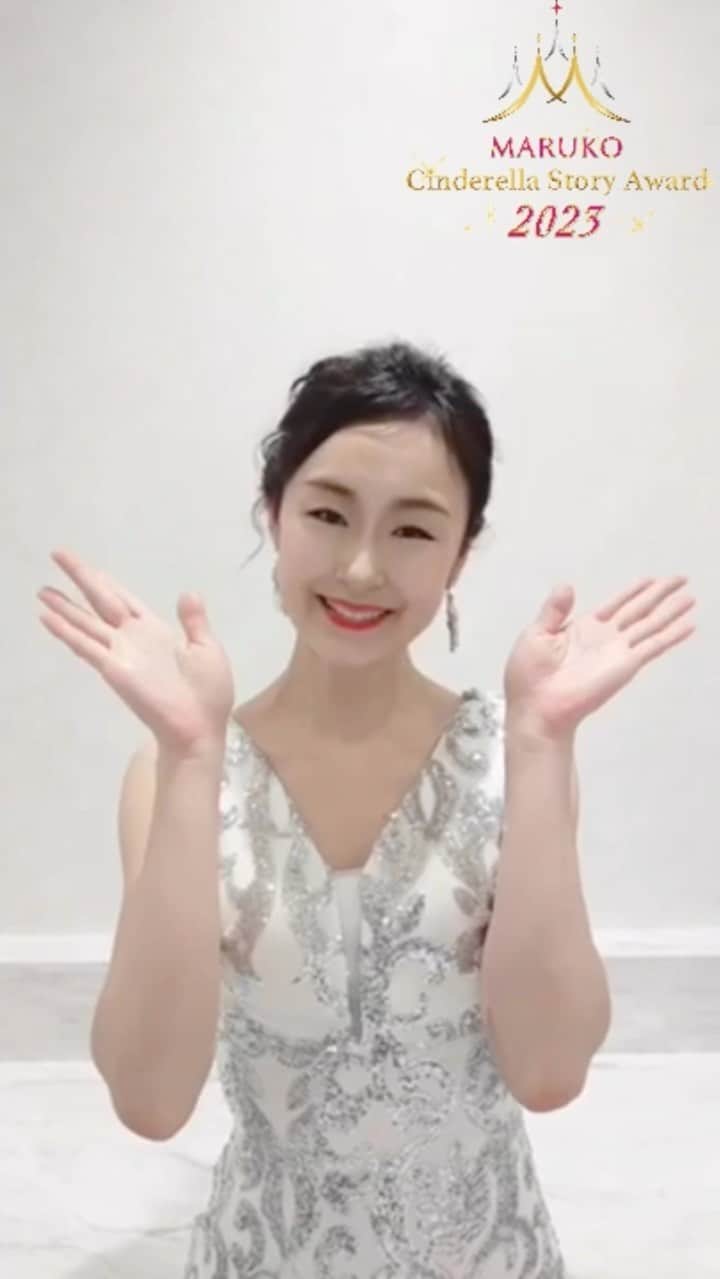 MARUKO（マルコ株式会社）さんのインスタグラム動画 - (MARUKO（マルコ株式会社）Instagram)「. MCSA2023全国大会ファイナリストのご紹介 エクセロン(30代)部門 ...