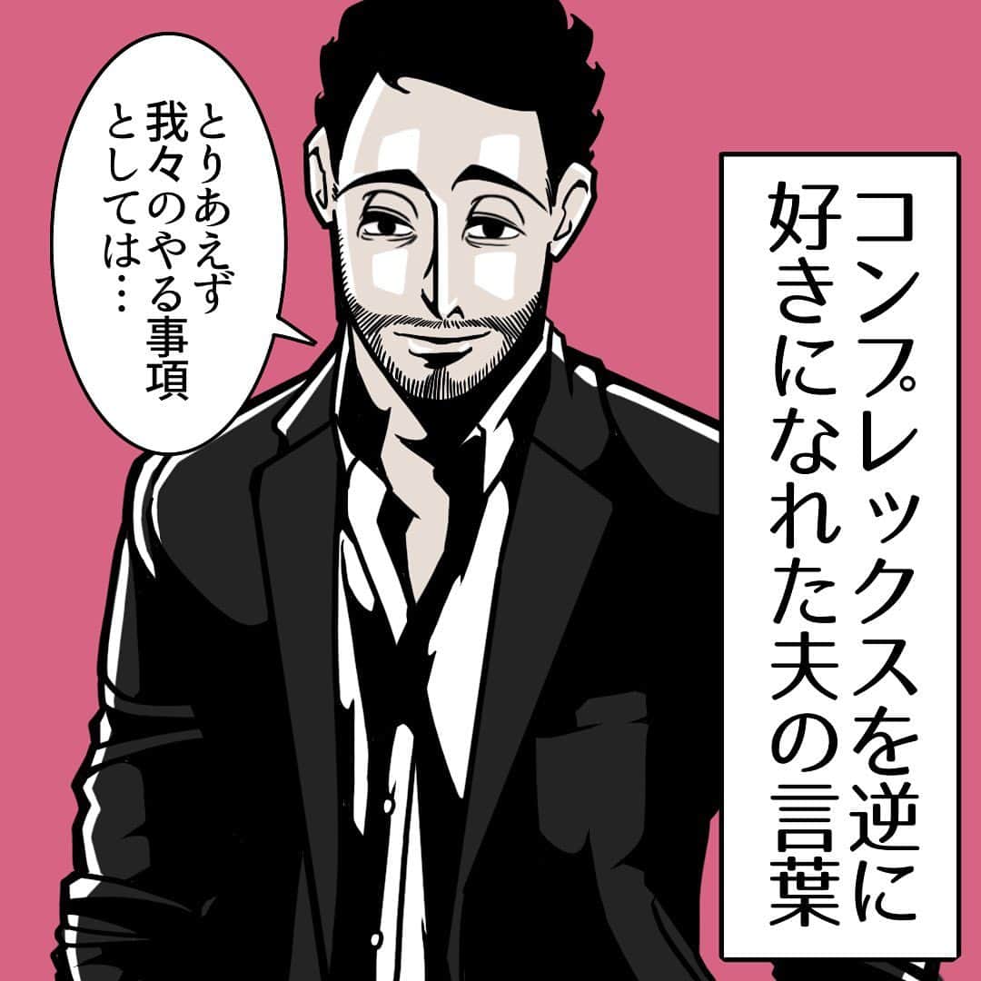 B B軍曹さんのインスタグラム写真 B B軍曹instagram 「本当ありがてえ存在だよ…髭😂💕⁣ ⁣ ⁣ ⁣ ⁣ ⁣ ⁣ ⁣ ⁣