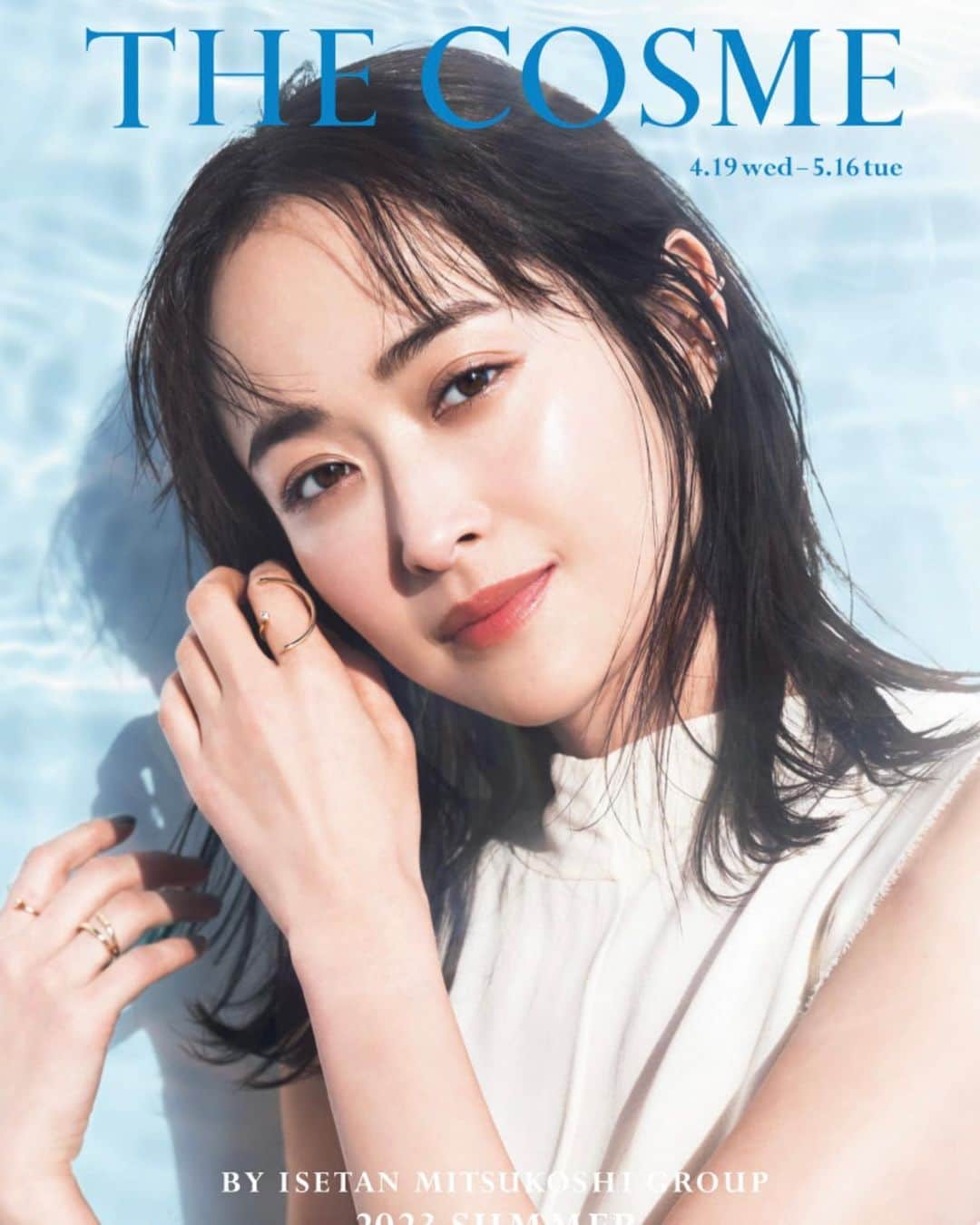 樋場早紀さんのインスタグラム写真 - (樋場早紀Instagram)「ISETAN THE COSME 2023 summer 🌿」4月20日 20時28分 - saki_toyoba