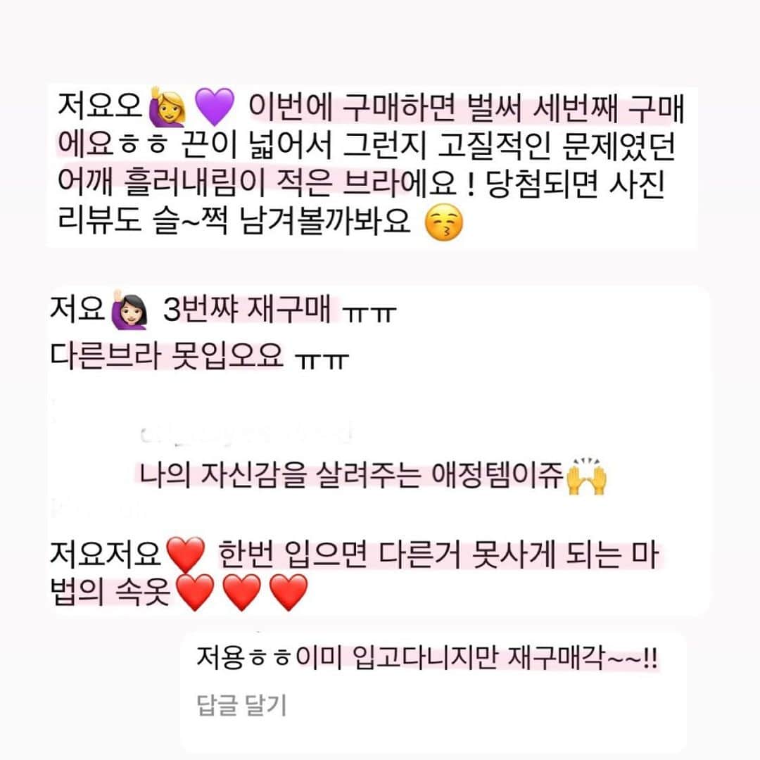 ガン・ヒョンギョンさんのインスタグラム写真 ガン・ヒョンギョンinstagram「볼륨 끝판왕 더핏브라and팬티 Set 꾸준히 사랑해주셔서 감사합니다🤍 21년 여름 첫런칭으로