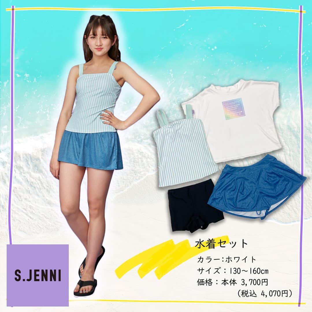 しまむらさんのインスタグラム写真 - (しまむらInstagram)「しまむらオンラインストアにて キッズの水着アイテムに、 S.JENNIが仲間入りしました🌊 キャラクターとのコラボアイテム ...