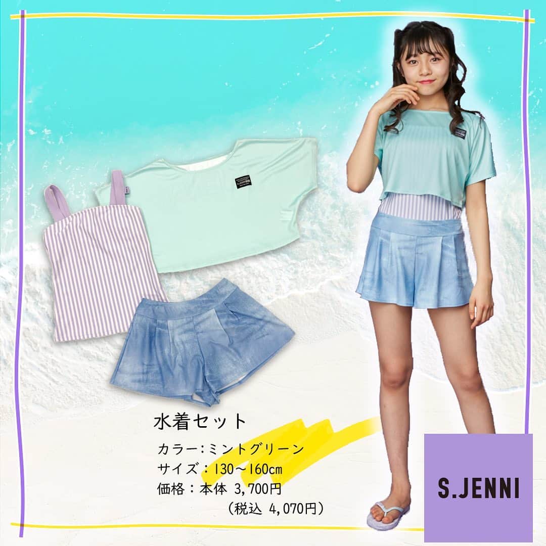 しまむらさんのインスタグラム写真 - (しまむらInstagram)「しまむらオンラインストアにて キッズの水着アイテムに、 S.JENNIが仲間入りしました🌊 キャラクターとのコラボアイテム ...