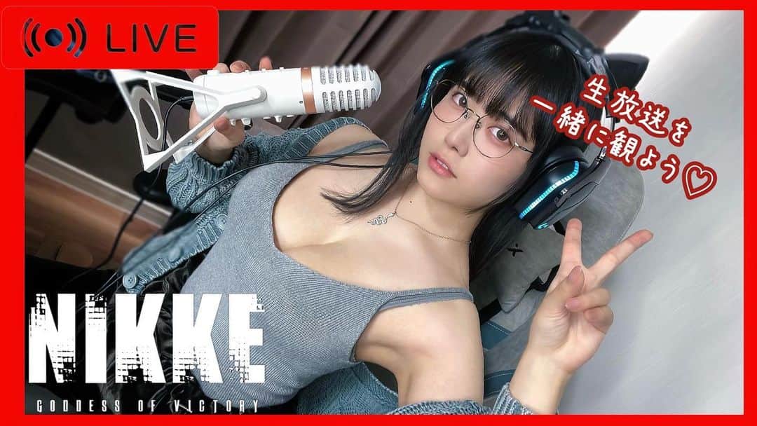 東雲うみさんのインスタグラム写真 - (東雲うみInstagram)「本日、19時〜YouTubeライブします‼️ NIKKEハーフ ...