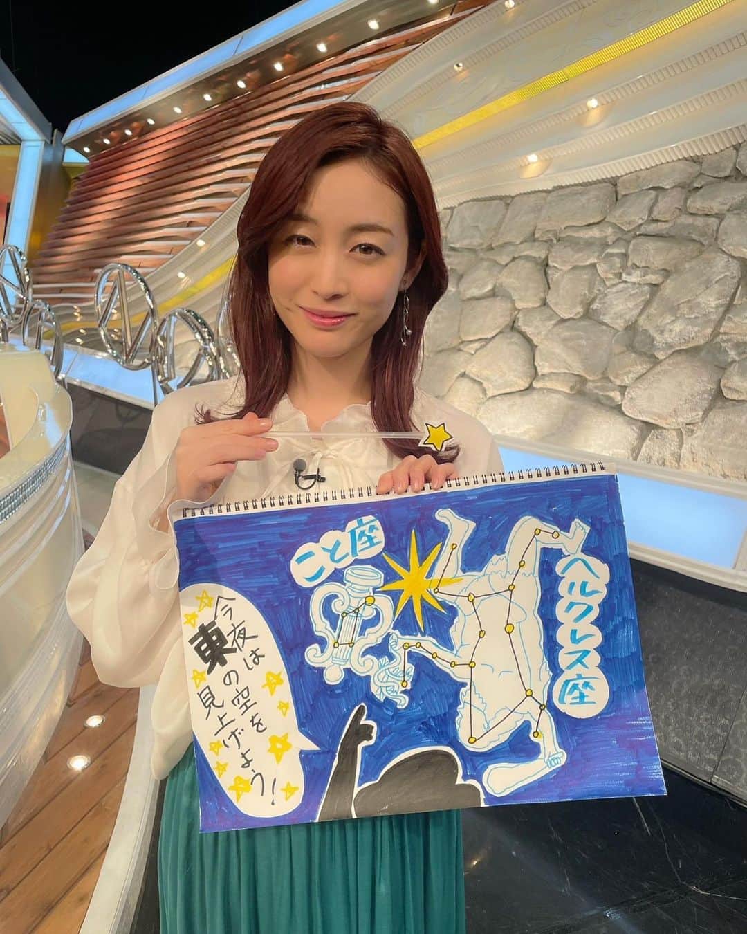 新井恵理那のnキャスさんのインスタグラム写真 新井恵理那のnキャスinstagram 「昨夜は4月こと座流星群を見ることができましたか