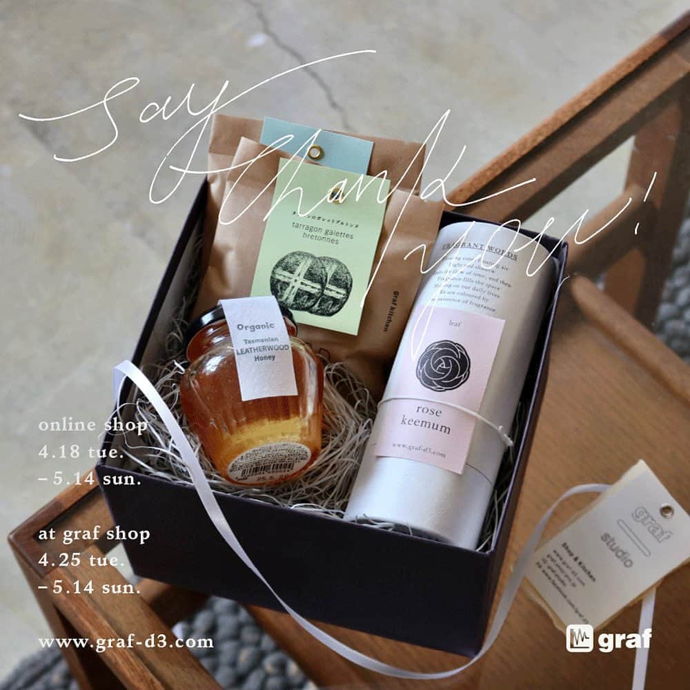 graf studioさんのインスタグラム写真 - (graf studioInstagram)「【 母の日におすすめなギフトセットのご提案 】 4月25日（火）より、graf shopでは母 ...