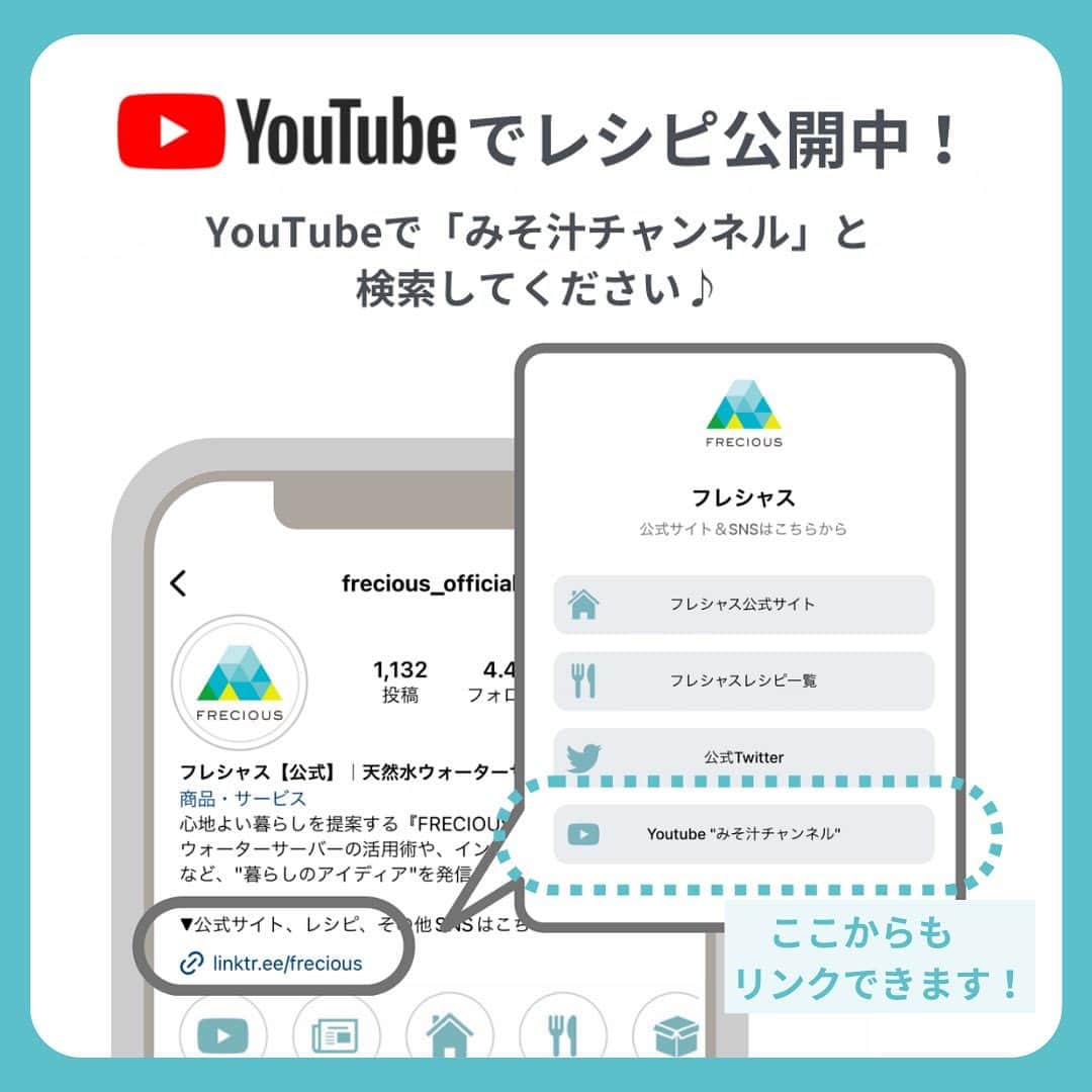 フレシャス公式(FRECIOUS) さんのインスタグラム写真 - (フレシャス公式(FRECIOUS) Instagram)「 作ってみたい！と思ったら『💛』をコメントに♪ みなさま ...