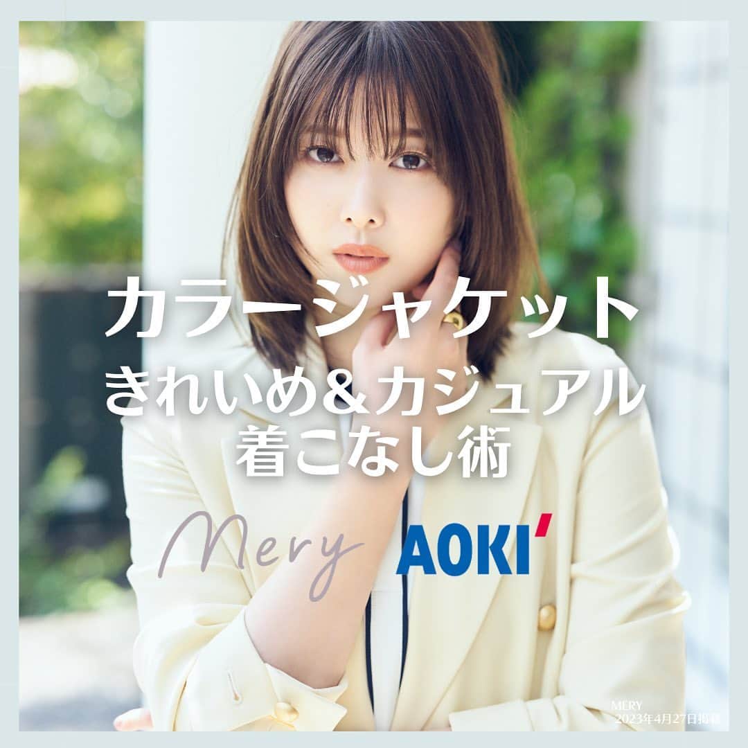 渡邉理佐のInstagram # (渡邉理佐インスタグラム)ハッシュタグ