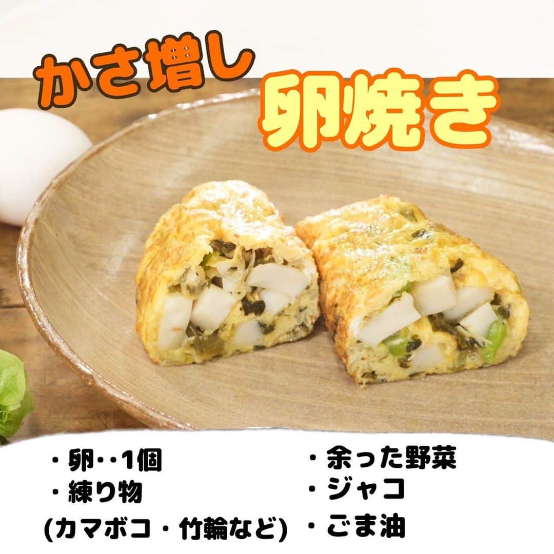 TBS「Nスタ」さんのインスタグラム写真 - (TBS「Nスタ」Instagram)「ホランとごはん第7弾いかがでしたか⁉️ 今回ご紹介した#亜希 さんのレシピはこちら↓ 【鶏のズボラつくね🐓 ...