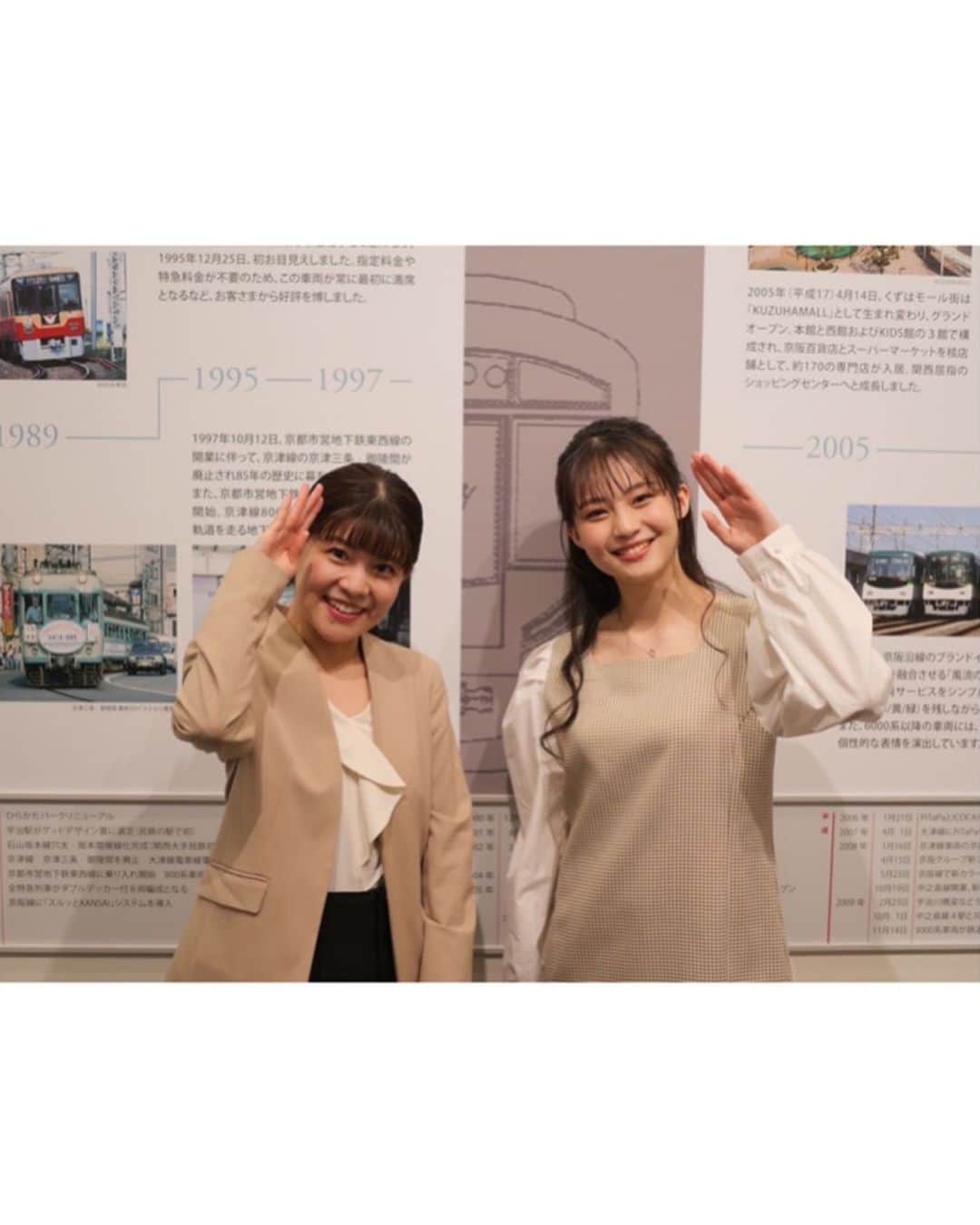 三浦理奈さんのインスタグラム写真 - (三浦理奈Instagram)「SANZEN-HIROBAリニューアルセレモニーにお招き頂きました！ 司会をして頂いた久保恵佳さんがすごくお優しくて、緊張 ...