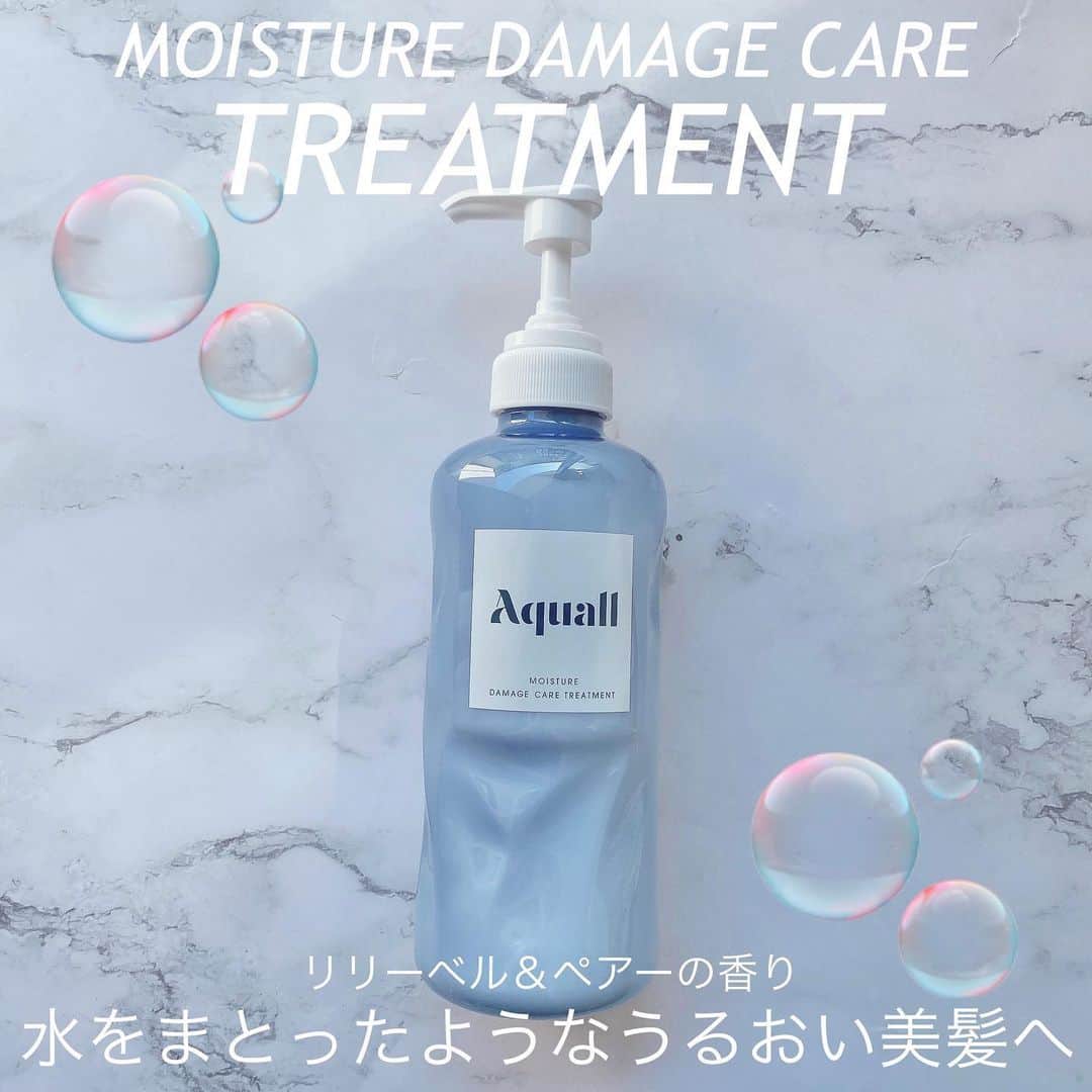 りなたろすさんのインスタグラム写真 - (りなたろすInstagram)「⁡ 最近登場した 新ヘアケアブランド🧴‎🪞 ⁡ Aquall ...