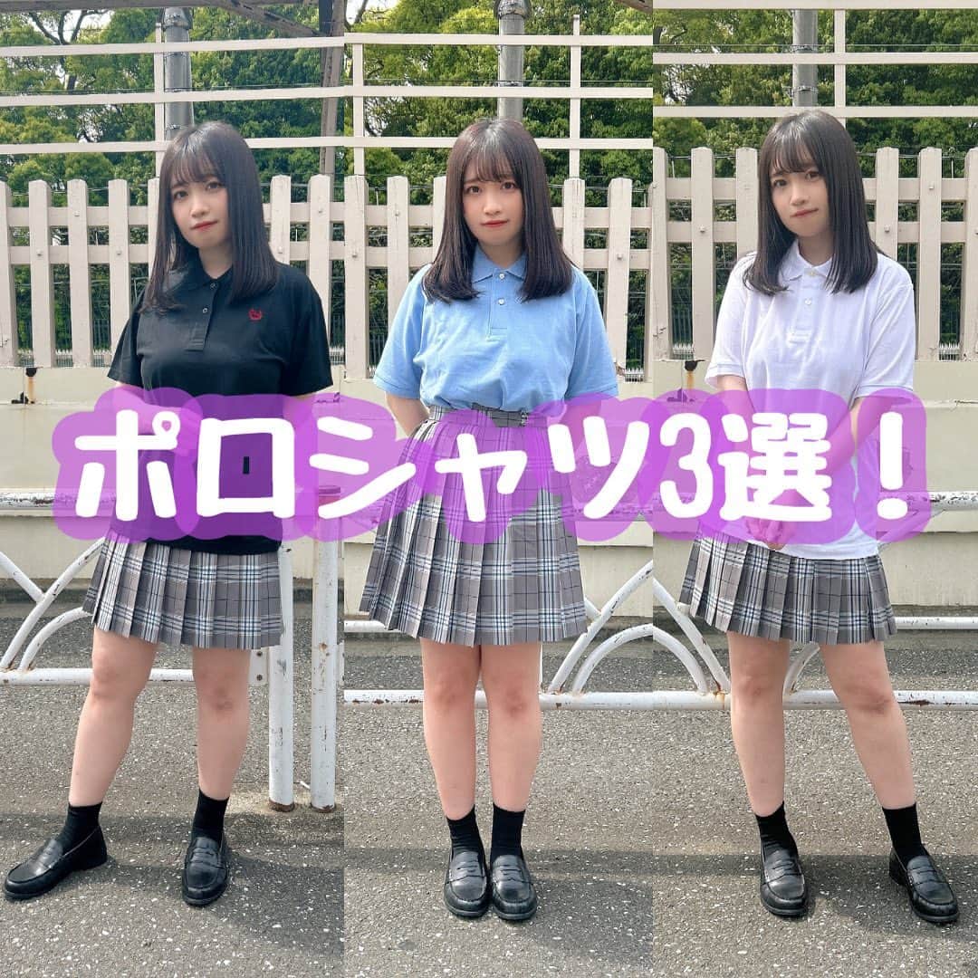 制服専門店conomiさんのインスタグラム写真 制服専門店conomiinstagram 「【原宿店】 ポロシャツ3選！ モデル ︎ ︎
