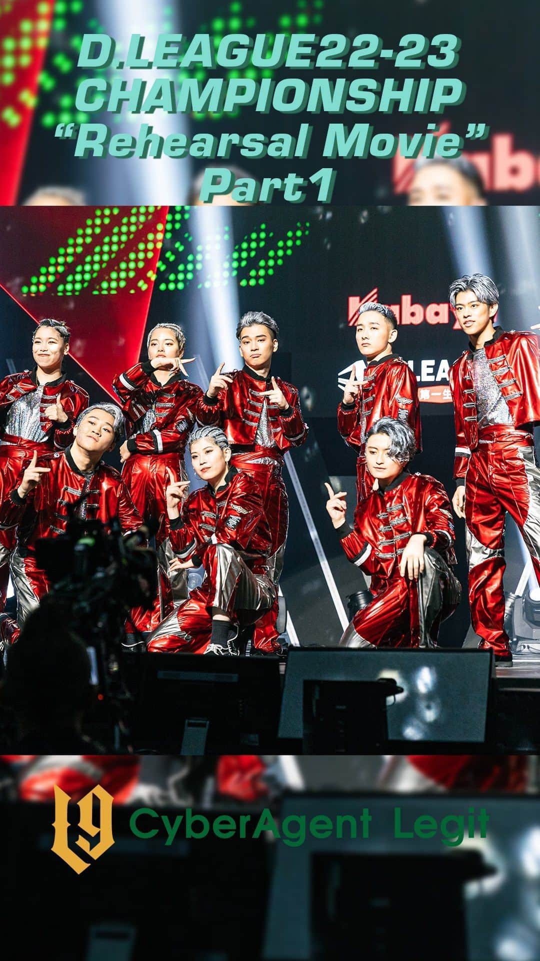 CyberAgent Legitさんのインスタグラム動画 - (CyberAgent LegitInstagram)「CHAMPIONSHIPリハーサルSEMIFINAL リハーサルリール🪨🔥 ...