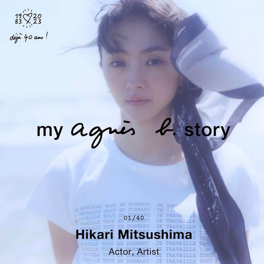 満島ひかりさんのインスタグラム写真 - (満島ひかりInstagram)「⭐︎🐋 1983♡2023 déjà40ans！ -my agnès b. story- photo ...