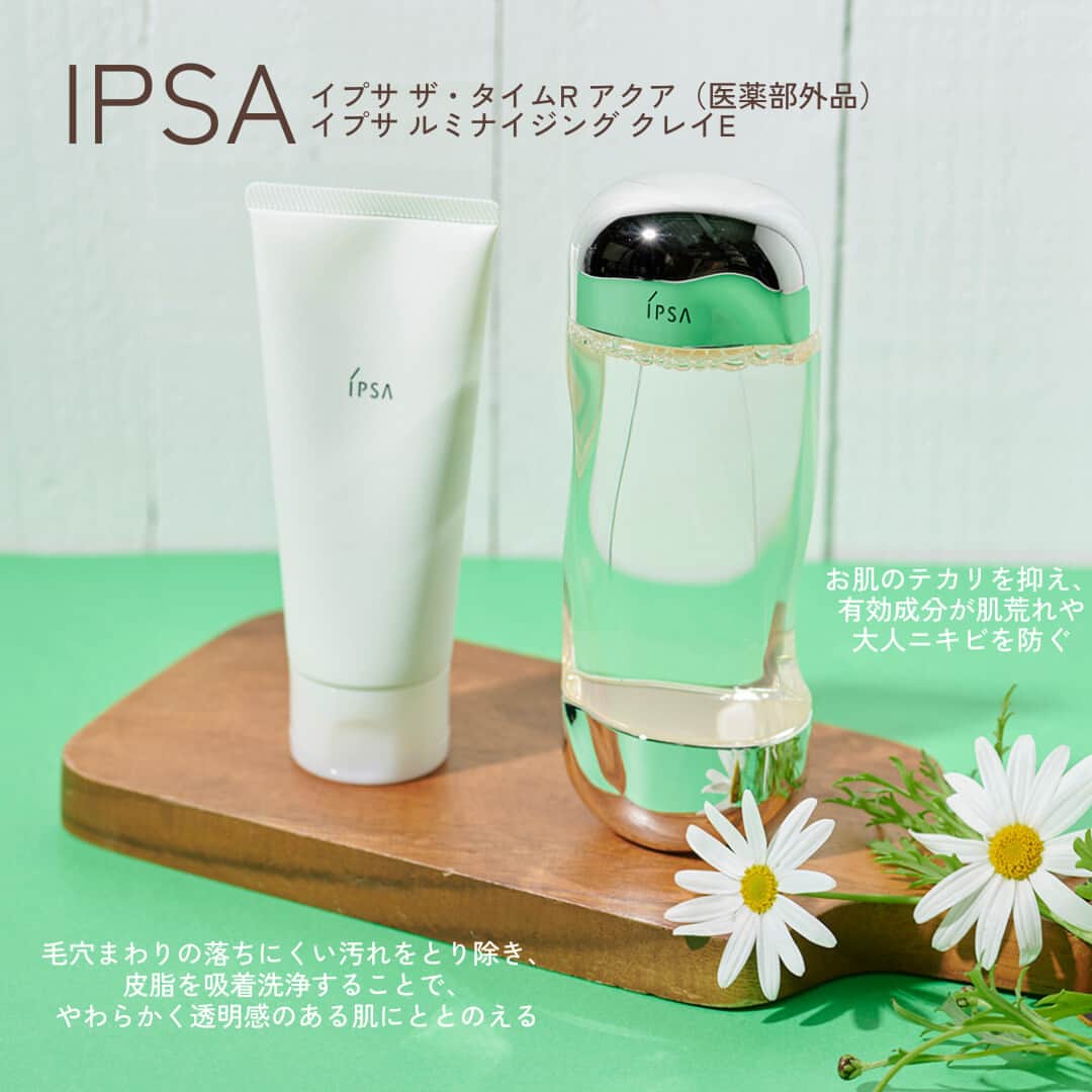 RAXY Beauty Box RAXY公式アカウントさんのインスタグラム写真 - (RAXY Beauty Box RAXY公式アカウント ...