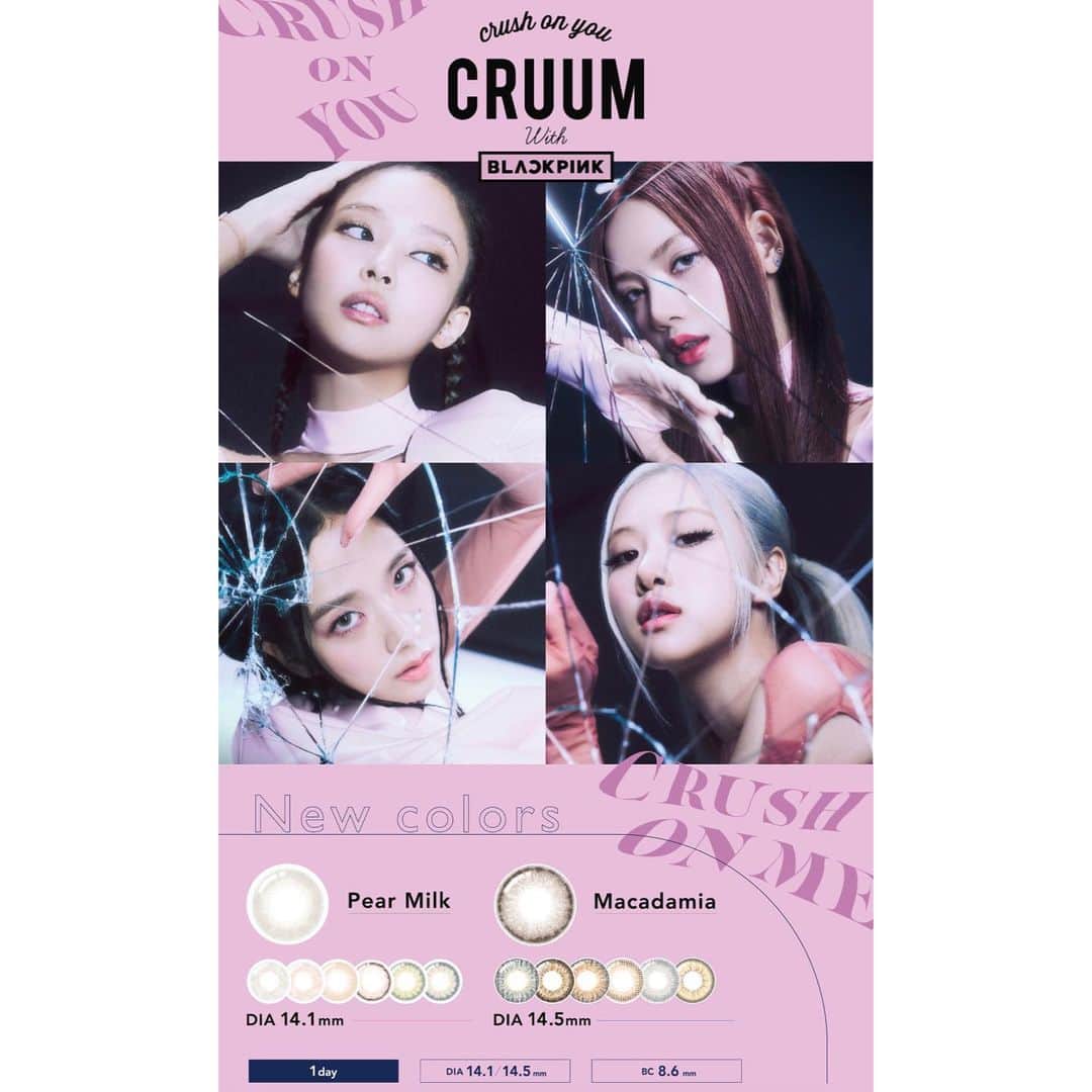 岩下真奈さんのインスタグラム写真 - (岩下真奈Instagram)「2023.06.02 #カラコンレポ 🌸 * BLACKPINKがイメージモデルのカラコン CRUUM ( @cruum ...