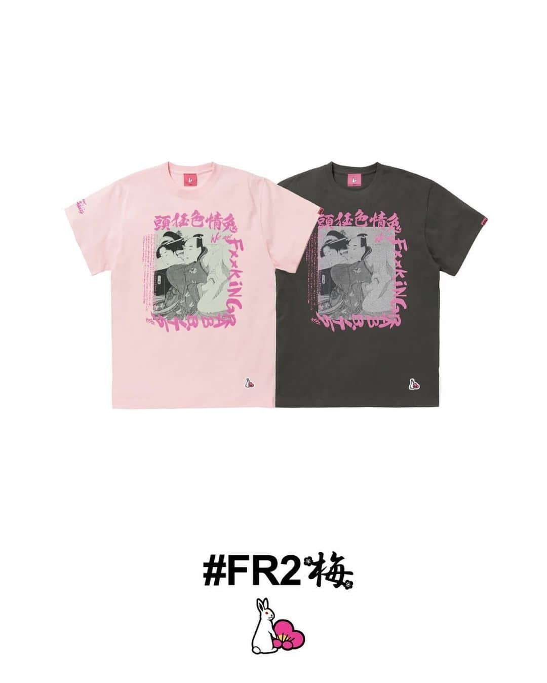 #FR2梅(UME)さんのインスタグラム写真 - (#FR2梅(UME)Instagram)「#FR2 Shunga T-shirt #FR2梅 #FR2 #fxxkingrabbits # ...
