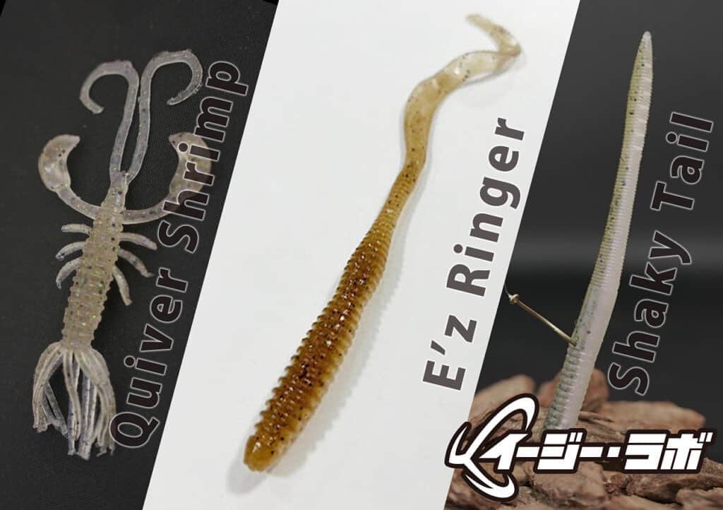 LureNews.TVさんのインスタグラム写真 - (LureNews.TVInstagram)「【プロトも続々公開！】狂気的漁具研究所「イージー・ラボ」の2023年新製品まとめ @ez ...