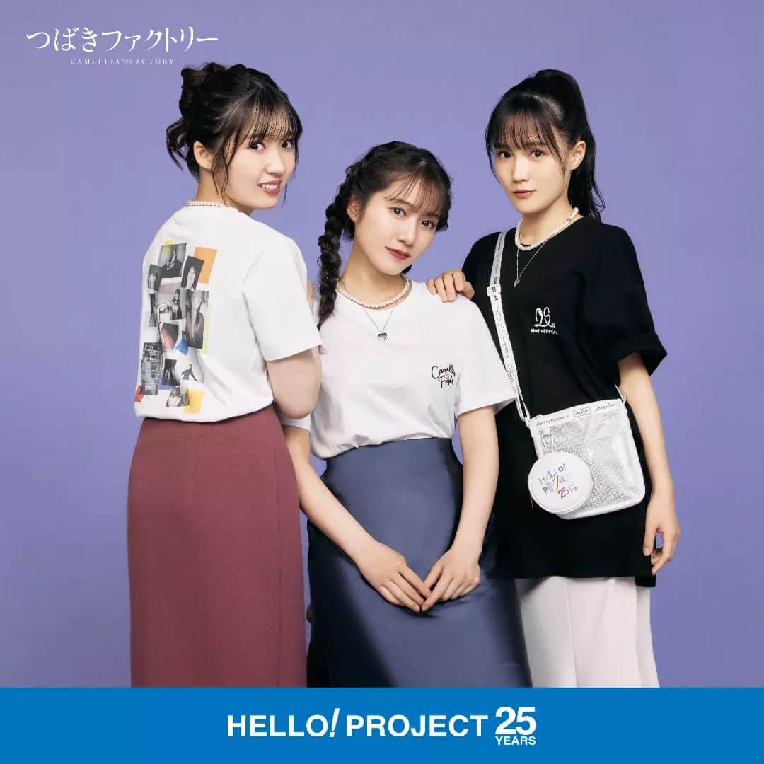 つばきファクトリーさんのインスタグラム写真 - (つばきファクトリーInstagram)「. 今年25周年を迎えた「HELLO! PROJECT」とGUさんのコラボレーションが決定！ 各 ...