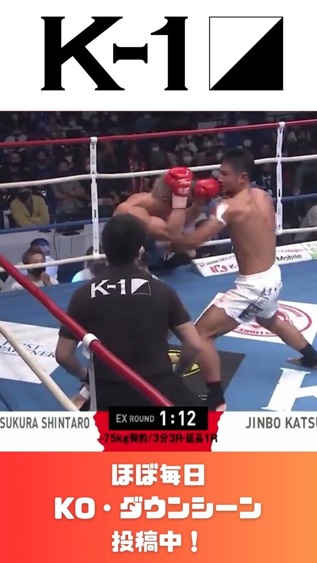 K-1【Official】さんのインスタグラム動画 - (K-1【Official】Instagram)「詳細はこちら👇 K-1横浜武道館大会 ...