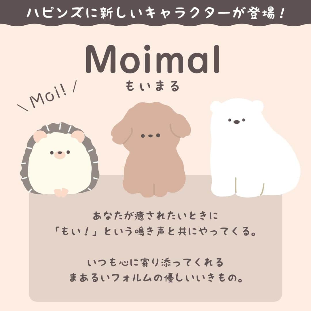 HAPiNSさんのインスタグラム写真 - (HAPiNSInstagram)「. ˗ˏˋ #Moimal(もいまる) ˎˊ˗ ┈┈┈┈┈┈┈┈┈┈┈┈ オリジナル新キャラクター、 #ちくまる ...