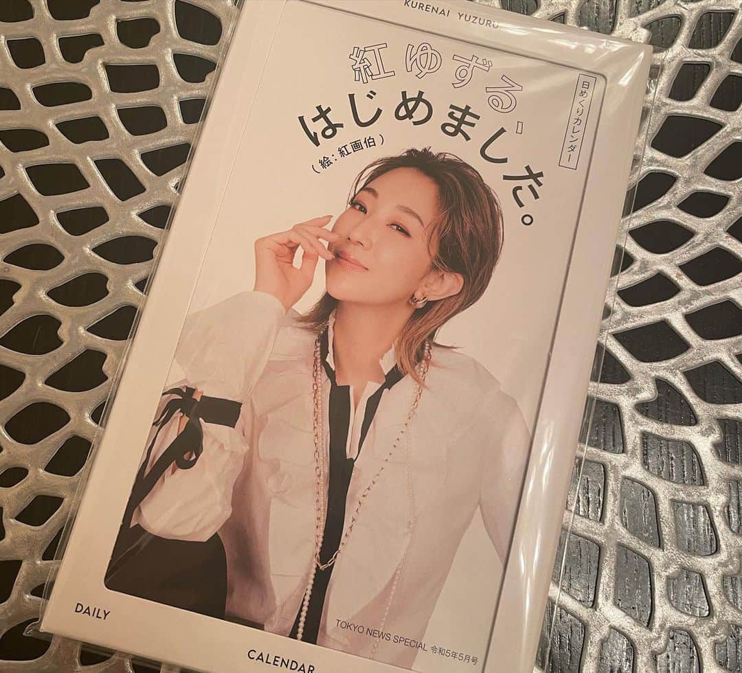 汾陽麻衣さんのインスタグラム写真 - (汾陽麻衣Instagram)「🌸AuDee マイタカラヅカ🌸 5月31日（水）ゲストは 元宝塚歌劇団星組トップスターで、 女優の紅ゆずるさん ️ お会い ...