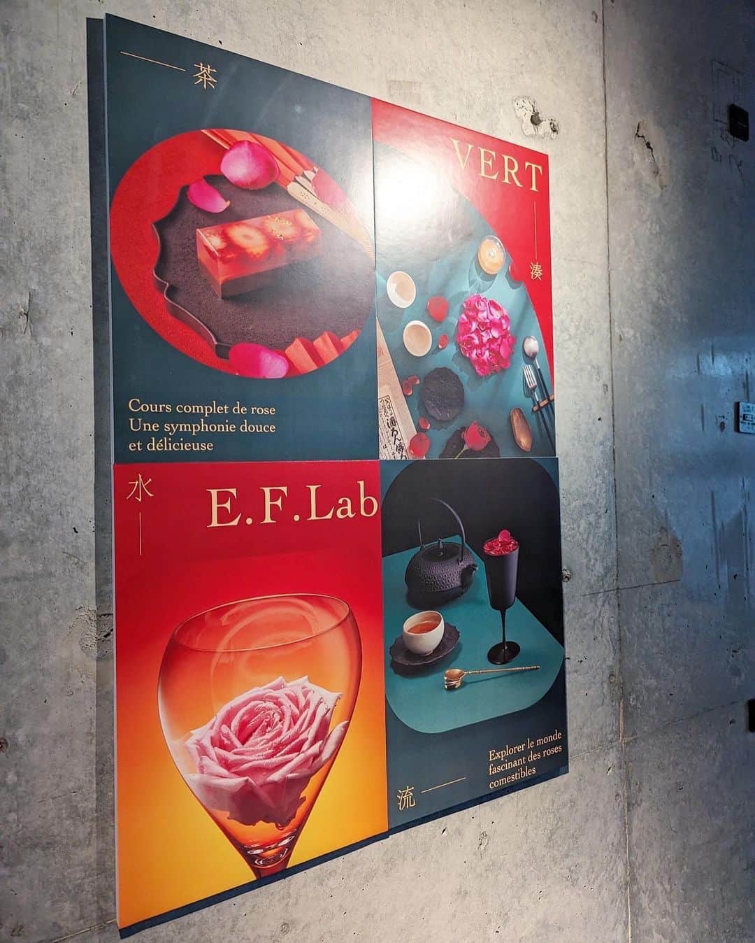 瀧口杏耶さんのインスタグラム写真 - (瀧口杏耶Instagram)「@ryo_eflab × @vert_jpn * プレオープン時に伺った以来なので 1年ちょっとぶりのVERT🌱 * 2 ...