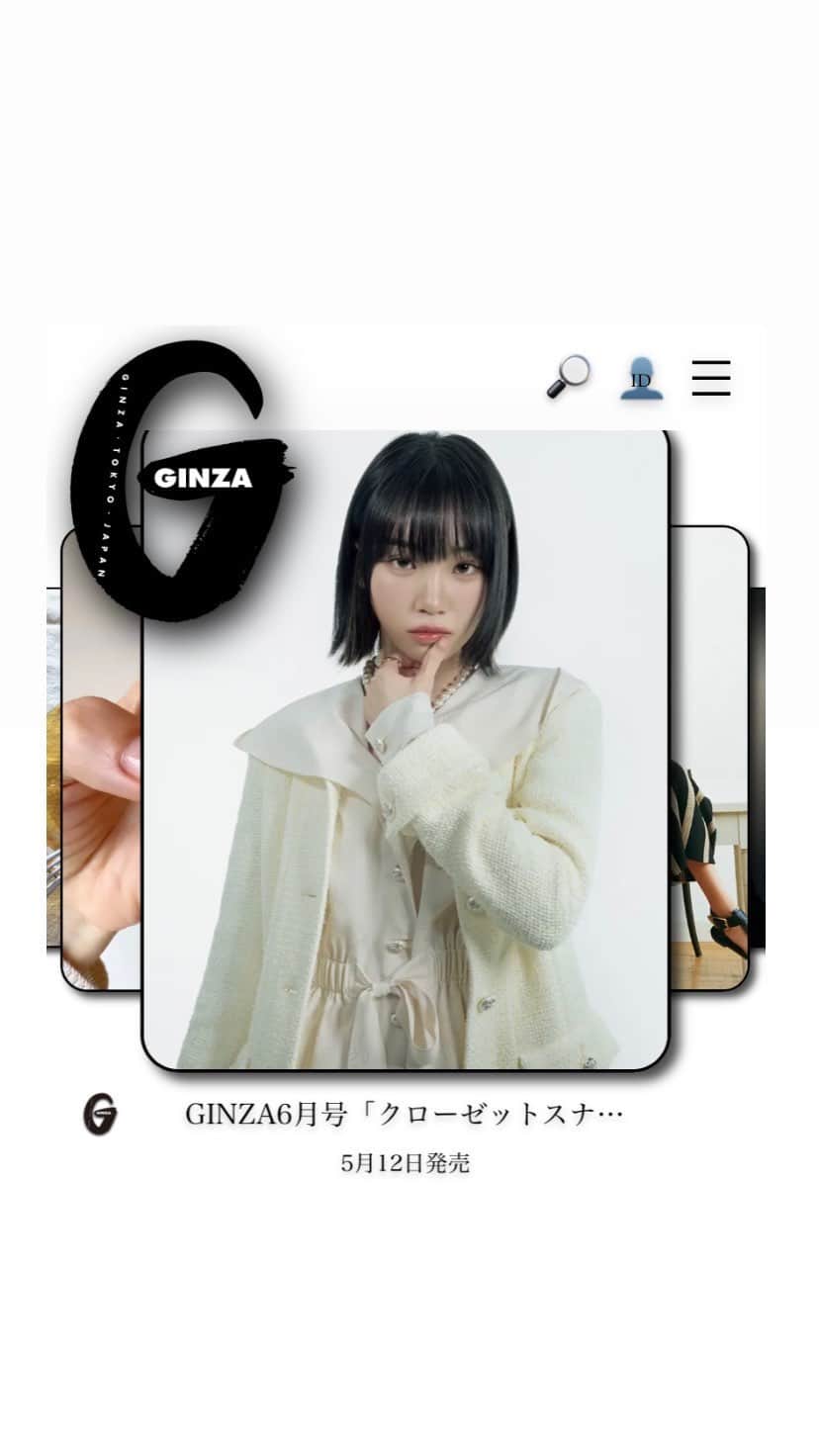 ginza magazineさんのインスタグラム動画 - (ginza magazineInstagram)「\サイトがリニューアル／ 5月29日(月)、ginzamag.comのサイトが ...