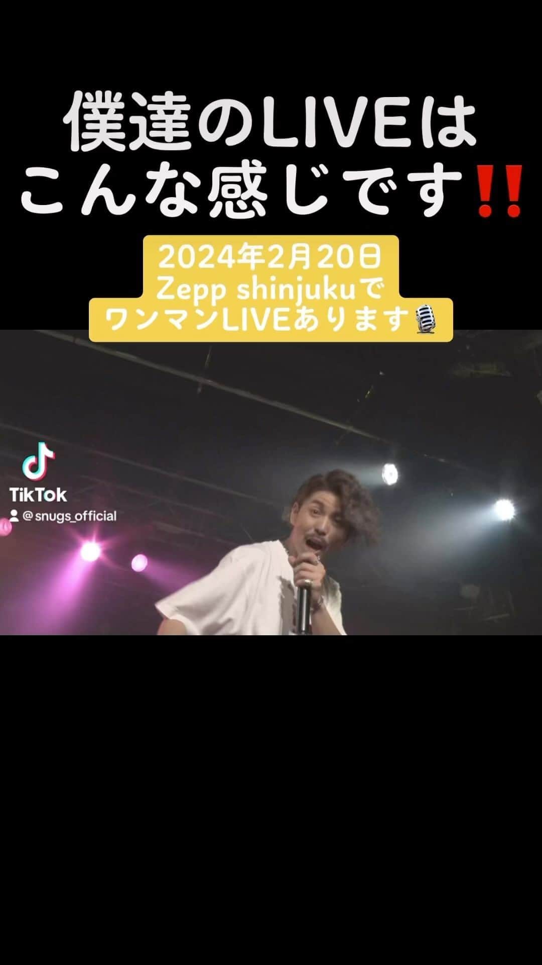 Snugs(スナッグス)さんのインスタグラム動画 - (Snugs(スナッグス)Instagram)「ピエロタイム / Snugs 2024年 ...