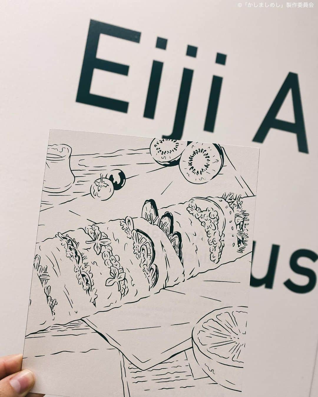 かしましめしさんのインスタグラム写真 - (かしましめしInstagram)「英治のイラスト ️ ／ #かしましめし 最終話見逃し配信中🍳 \ TVer⬇️ tver.jp/lp ...