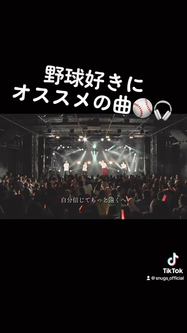 Snugs(スナッグス)さんのインスタグラム動画 - (Snugs(スナッグス)Instagram)「Never Give Up ...