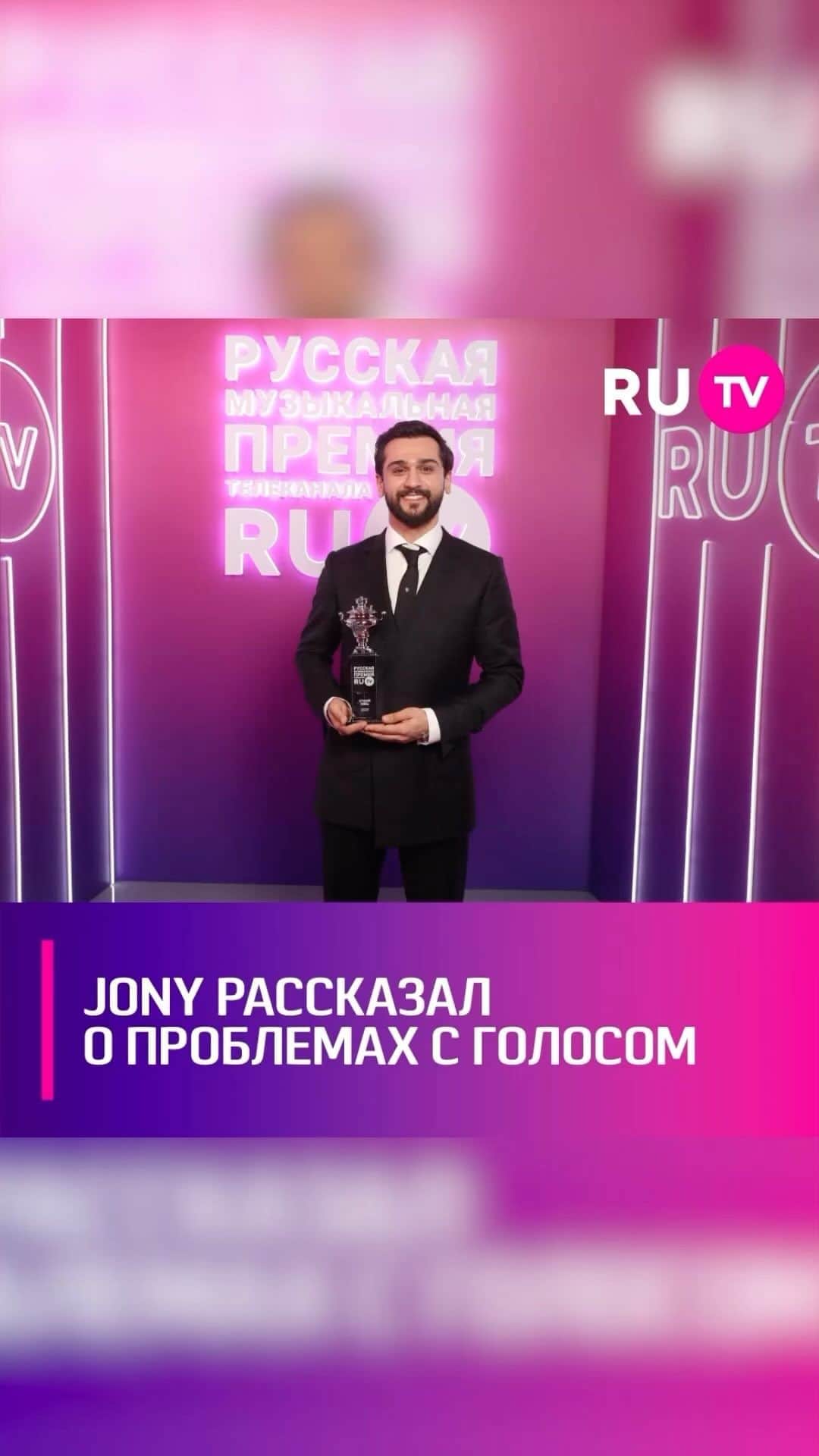 RU.TVさんのインスタグラム動画 - (RU.TVInstagram)「😱 Певец поделился, что испытывает проблемы с голосом. Он ...