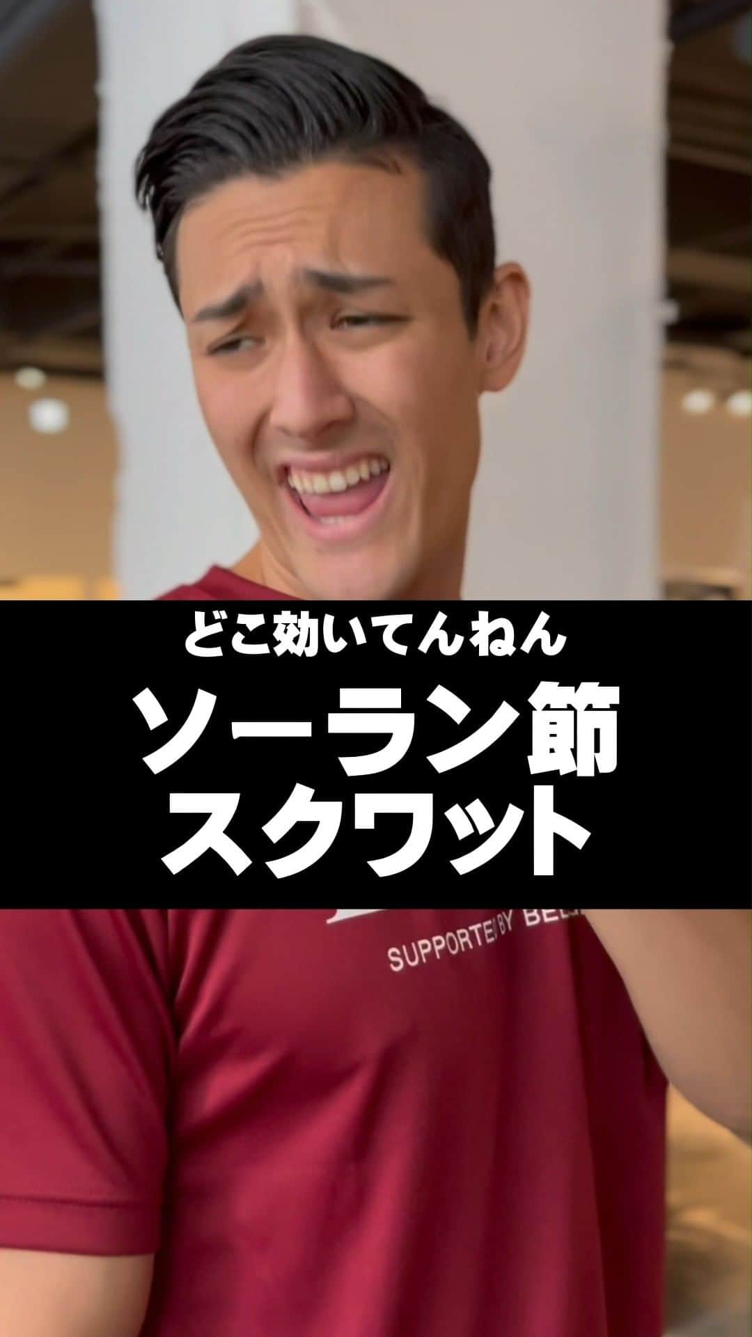 ビーレジェンドスタッフさんのインスタグラム動画 - (ビーレジェンドスタッフInstagram)「. 他の投稿はこちら→@belegend ...