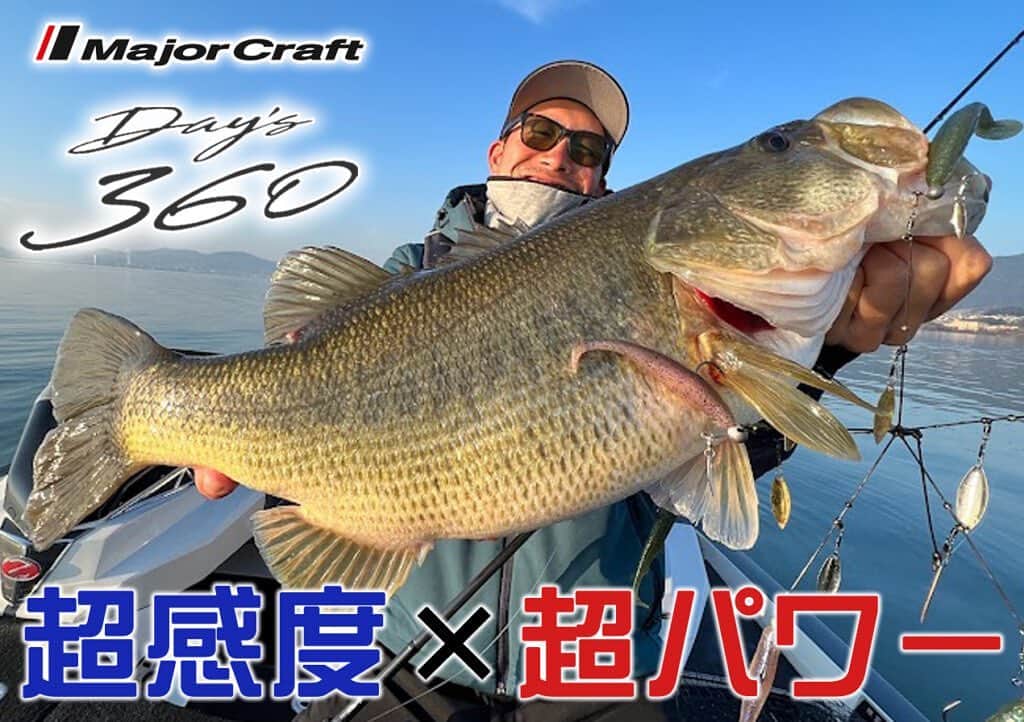 LureNews.TVさんのインスタグラム写真 - (LureNews.TVInstagram)「【超感度×超パワー】瞬発力で掛けにいけるロッド「デイズ360 D360C-610BB ...