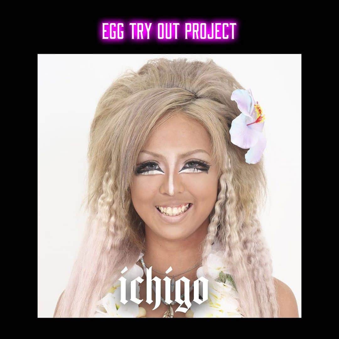 egg公式さんのインスタグラム写真 - (egg公式Instagram)「🔥egg TRY OUT PROJECT参加者紹介 ② 🌈SERINA @serina.522 🌈いちご @15 ...