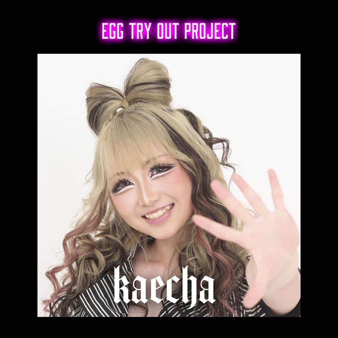 egg公式さんのインスタグラム写真 - (egg公式Instagram)「🔥egg TRY OUT PROJECT参加者紹介 ② 🌈SERINA @serina.522 🌈いちご @15 ...
