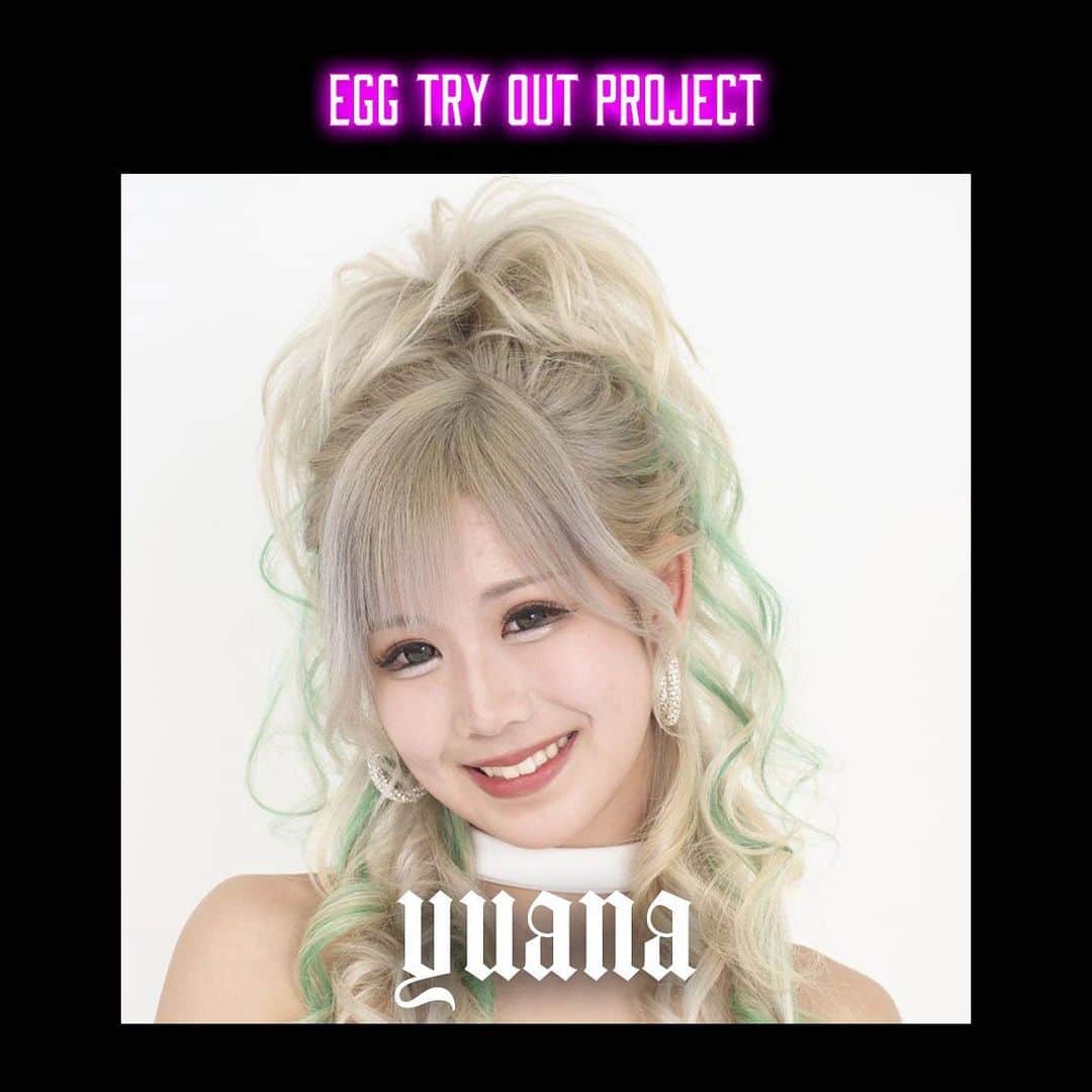 egg公式さんのインスタグラム写真 - (egg公式Instagram)「🔥egg TRY OUT PROJECT参加者紹介 ② 🌈SERINA @serina.522 🌈いちご @15 ...