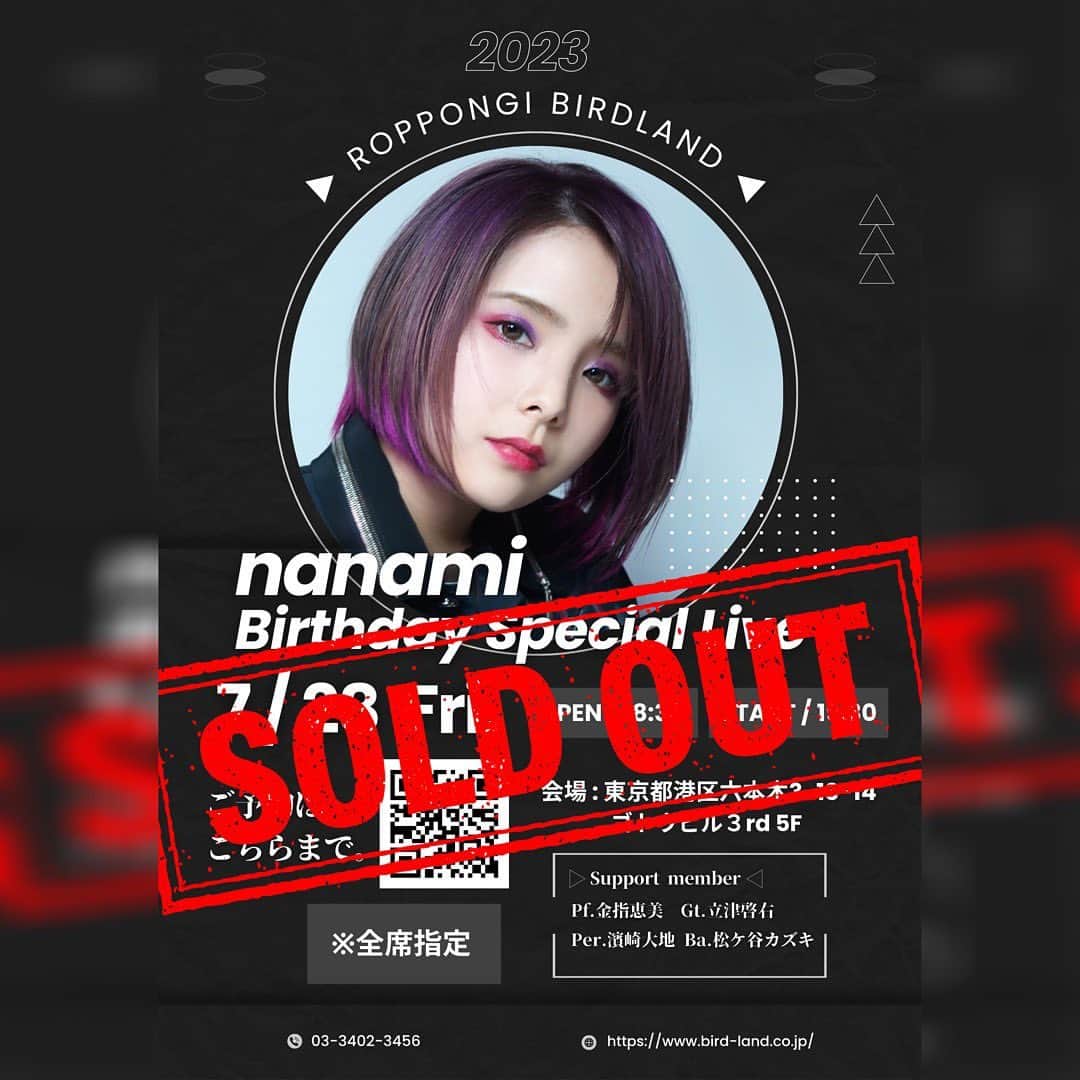 山田七海さんのインスタグラム写真 - (山田七海Instagram)「楽しみです。🤭 」6月1日 10時32分 - singer_nanami
