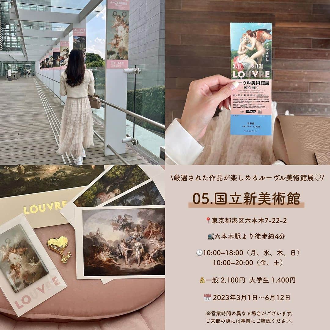 SUCLEさんのインスタグラム写真 - (SUCLEInstagram)「#都内屋内スポット 5選 今回は、都内にあるおすすめの屋内スポットをご紹介します🍿 ぜひ、おでかけの際の参考にして ...