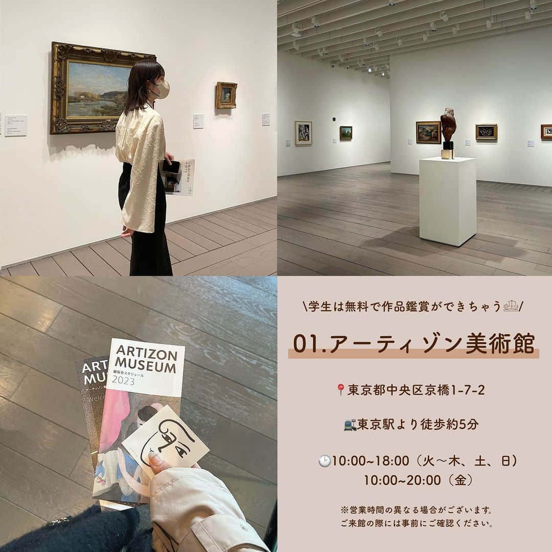 SUCLEさんのインスタグラム写真 - (SUCLEInstagram)「#都内屋内スポット 5選 今回は、都内にあるおすすめの屋内スポットをご紹介します🍿 ぜひ、おでかけの際の参考にして ...