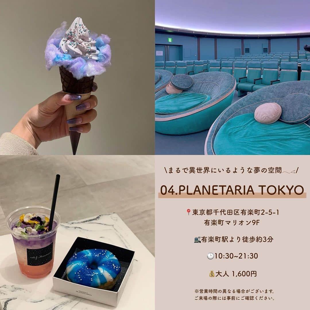 SUCLEさんのインスタグラム写真 - (SUCLEInstagram)「#都内屋内スポット 5選 今回は、都内にあるおすすめの屋内スポットをご紹介します🍿 ぜひ、おでかけの際の参考にして ...