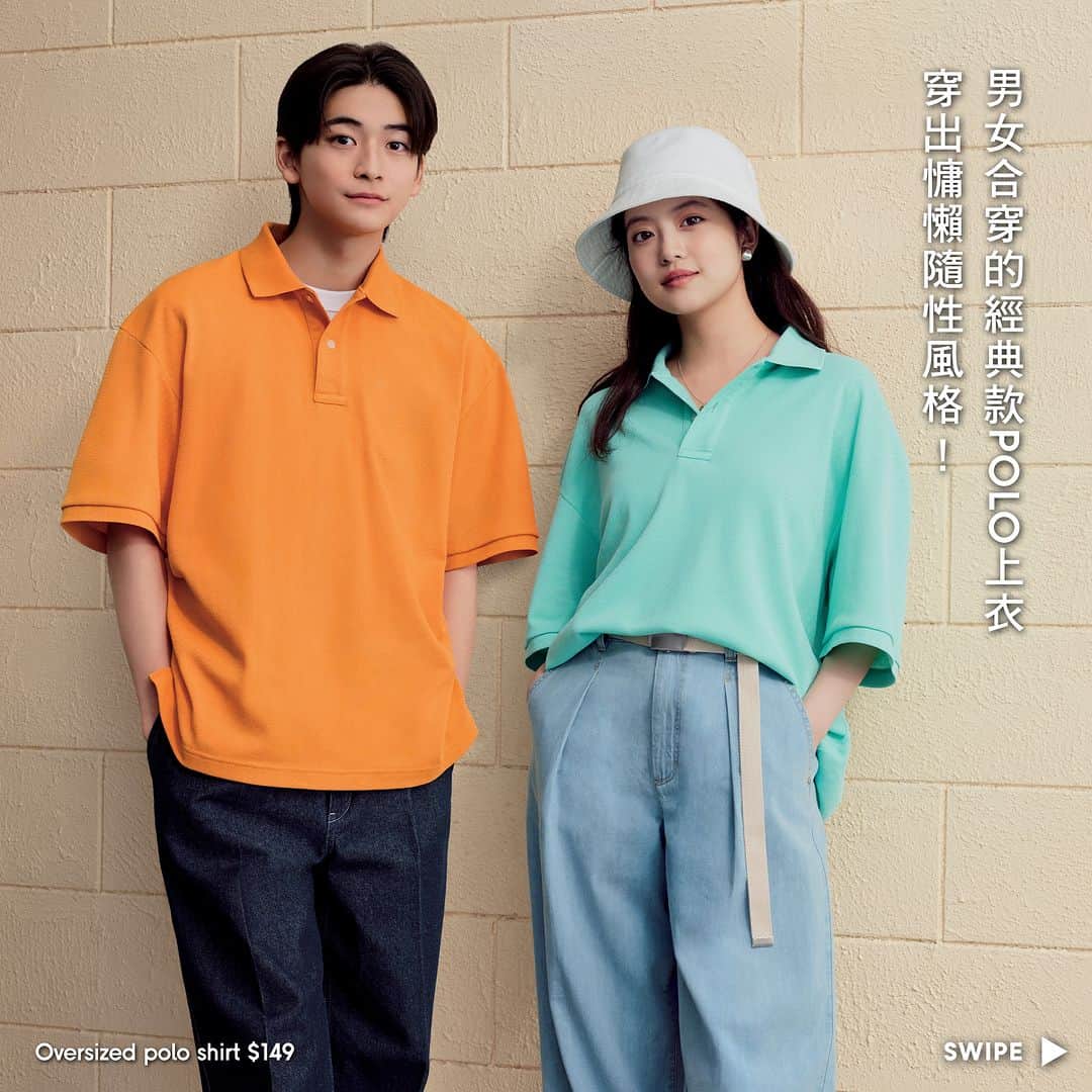 GU Hong Kongさんのインスタグラム写真 - (GU Hong KongInstagram)「【大人氣Oversized Polo🤩穿 ...
