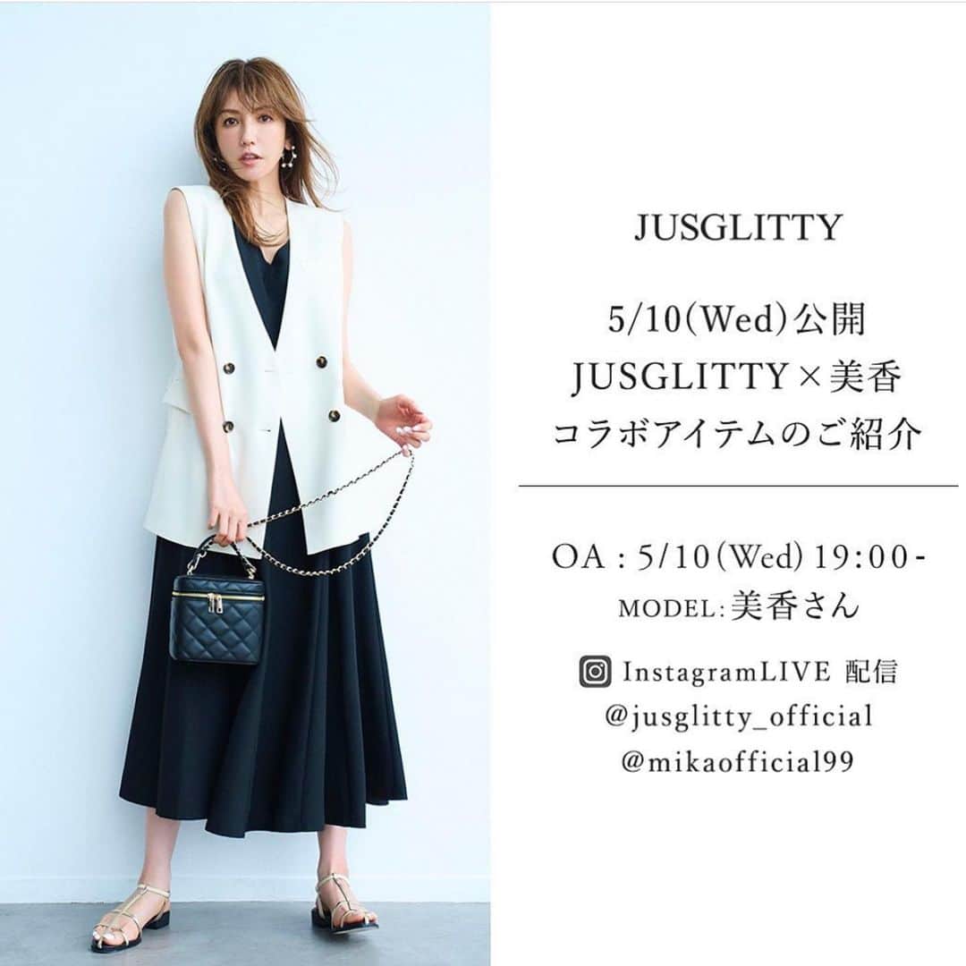 美香さんのインスタグラム写真 - (美香Instagram)「本日19時より インスタライブをします💙 水色、ブラック、ホワイト、 どれが人気かなぁ？ わたしはブルーかな @jusglitty ...