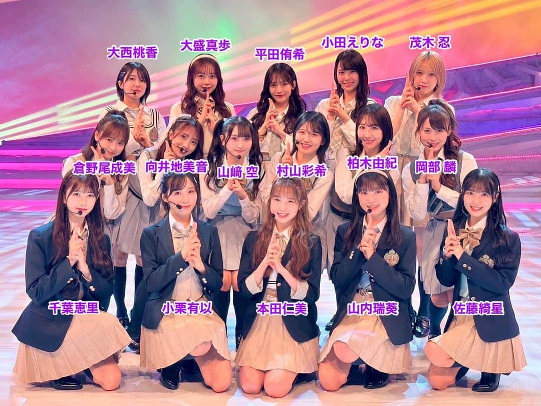 AKB48 Officialさんのインスタグラム写真 - (AKB48 OfficialInstagram)「フジテレビ「MUSIC FAIR」 ありがとうございました〜🥰 「どうしても君が ...