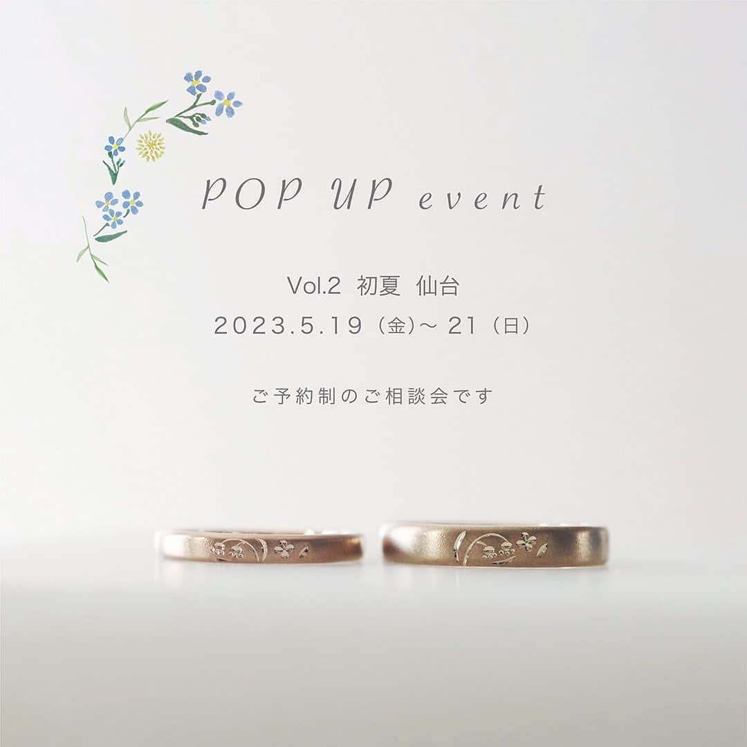 パーマネントさんのインスタグラム写真 - (パーマネントInstagram)「. ｜5/19-5/21 ｜ KARAFURU POP UP ...