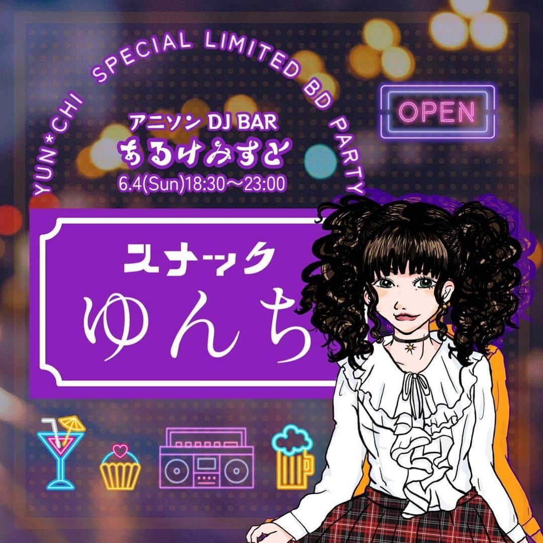 Yun chiさんのインスタグラム写真 - (Yun chiInstagram)「今年の Yun*chi 生誕祭は秋葉原にあるアニソンDJバー ...