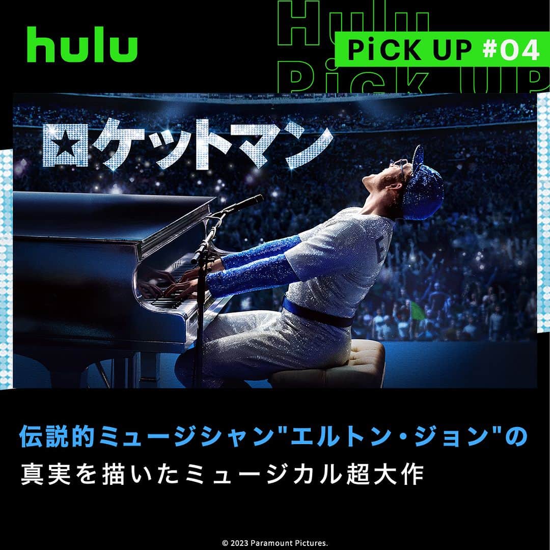 Hulu Japanさんのインスタグラム写真 - (Hulu JapanInstagram)「Huluで5月に配信開始のおすすめ映画をご紹介 ...