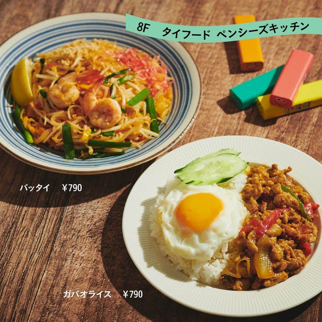 ルミネ池袋さんのインスタグラム写真 - (ルミネ池袋Instagram)「. 【ルミネ池袋 カフェ＆レストラン テイクアウトフード】 Vol ...