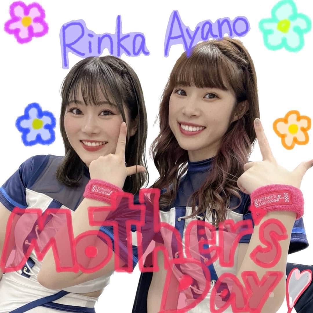 ブルーレジェンズさんのインスタグラム写真 - (ブルーレジェンズInstagram)「こんにちは⭐️2年目のRinkaです☺︎ 先日行われた ...